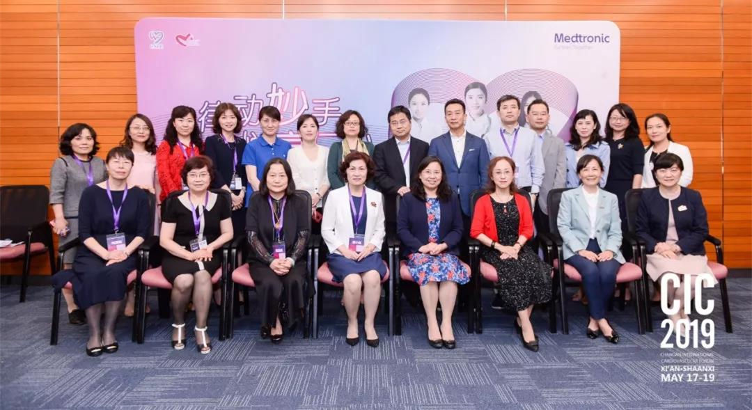 CIC 2019｜WEP女医师论坛：这道靓丽的风景线再次绽放西安古城