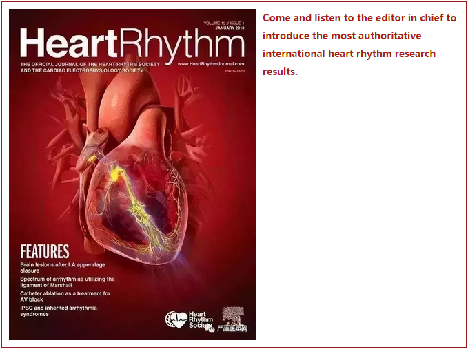 Heart Rhythm主编—陈鹏生教授语音速递（五月刊 英文版） -- 严道医声网