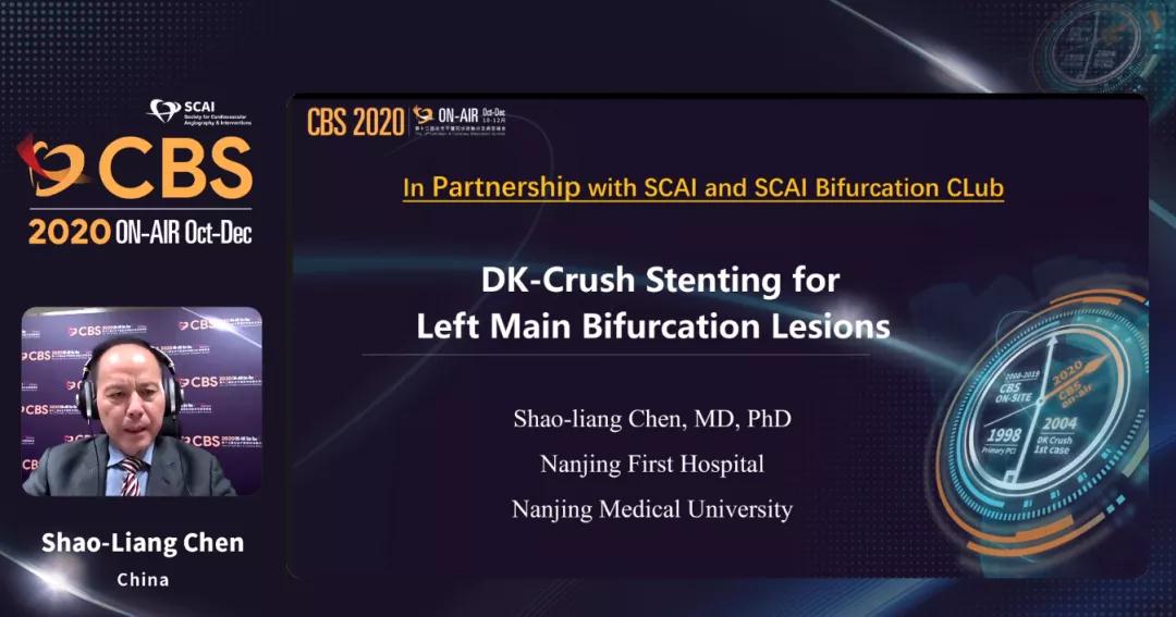 CBS2020 ON-AIR｜SCAI&CBS跨时空联动，共享左主干分叉病变支架术前沿视点 -- 严道医声网
