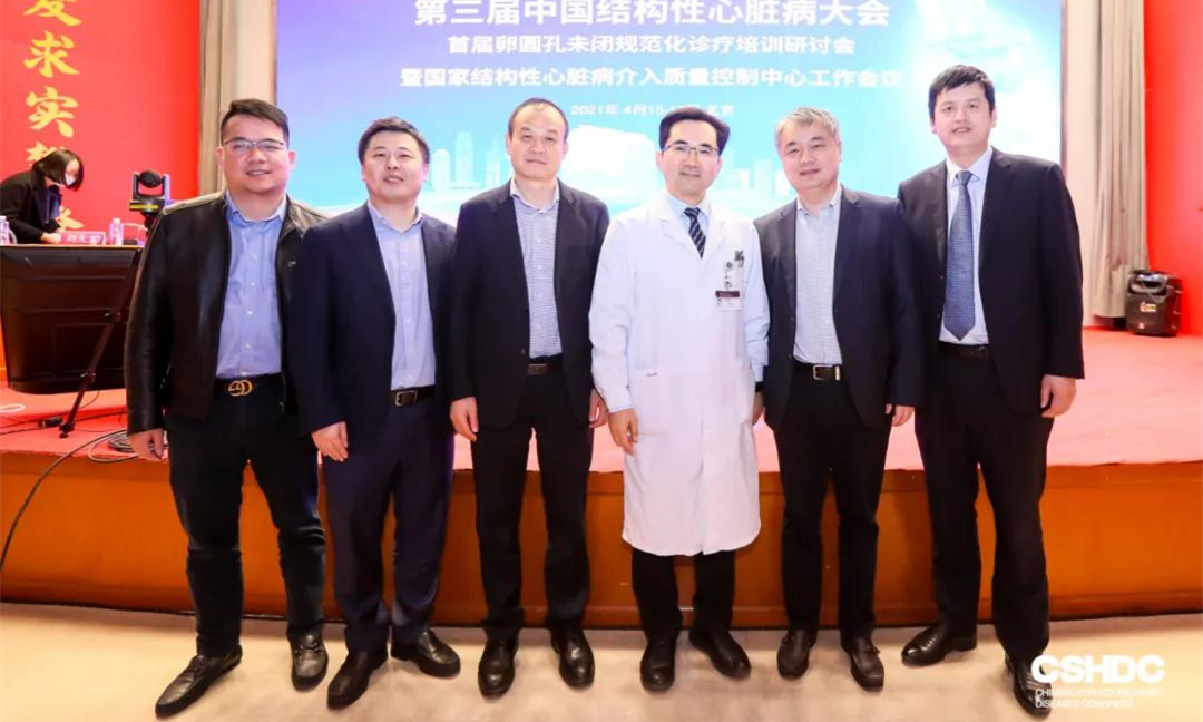 第三届中国结构性心脏病大会丨介入二尖瓣新技术论坛精彩撷萃：百舸争流，奋楫者先