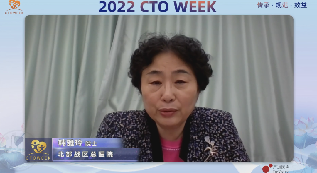 CTO WEEK 2022开幕丨助力新CTO时代，共迎CTO-PCI发展拐点 -- 严道医声网