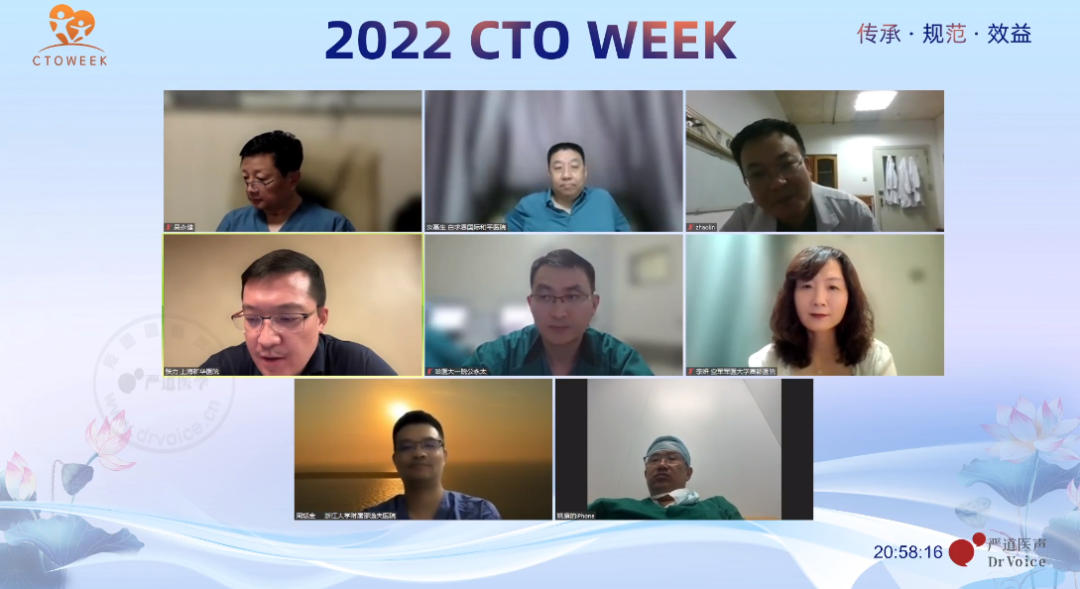 CTO WEEK 2022丨第二日热情不减！中山医院、华西医院联动全国多中心“学术盛宴” -- 严道医声网