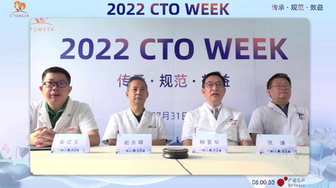 CTO WEEK 2022丨第四日圆满结束，回顾中国CTO逆向介入的岁月之歌 -- 严道医声网