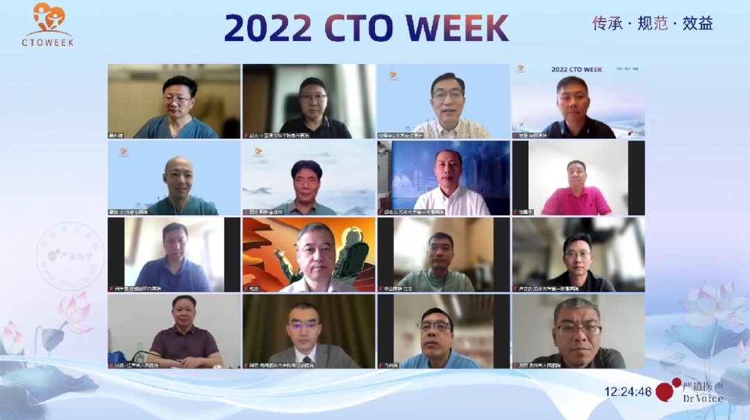 CTO WEEK 2022精彩落幕！坚定信念，在传承中迎接希望 -- 严道医声网